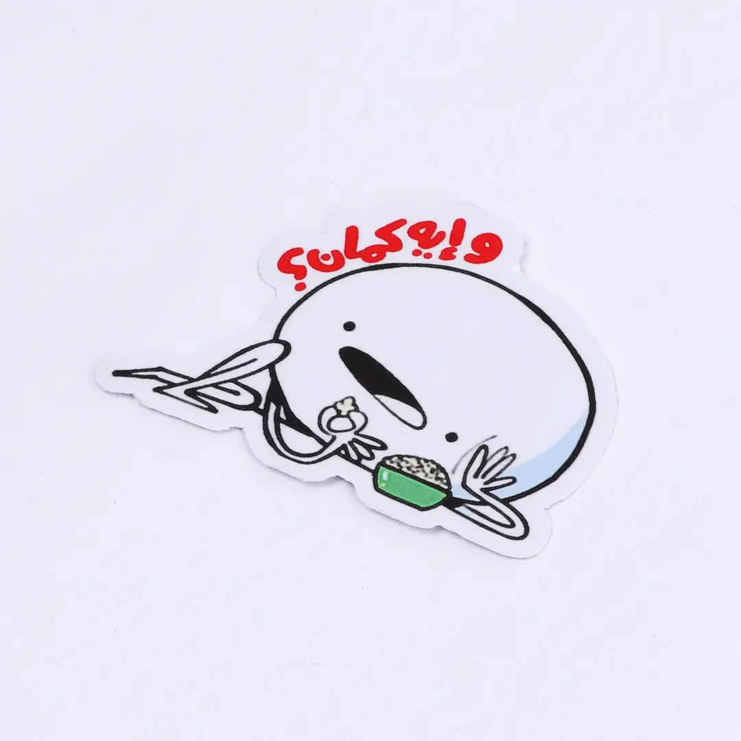 Sticker و أيه كمان – Microbus store